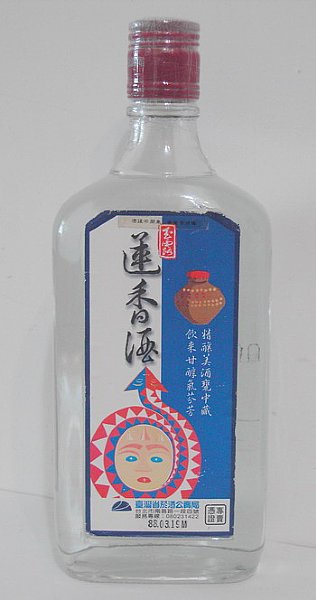 觀音鄉什麼怪酒都有 P9 tw 品酒網 各式威士忌推薦葡萄酒紅酒高粱酒白蘭地調酒您買酒喝酒的最佳夥伴