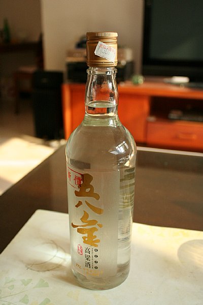 TTL 五八金 P9 tw 品酒網 各式威士忌推薦葡萄酒紅酒高粱酒白蘭地調酒您買酒喝酒的最佳夥伴