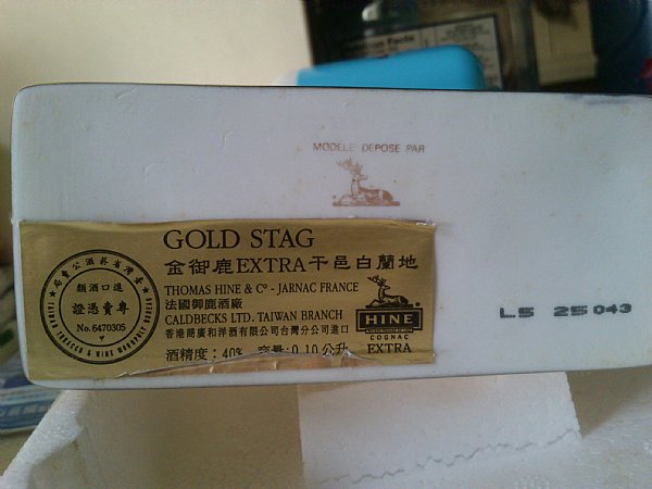 HINE Extra小金鹿 P9品酒網