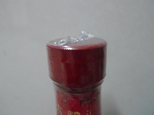 斷頭用ㄟ老圓大麴 P9 tw 品酒網 各式威士忌推薦葡萄酒紅酒高粱酒白蘭地調酒您買酒喝酒的最佳夥伴