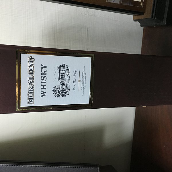 摩卡威士忌便宜普飲明價 P9 tw 品酒網 各式威士忌推薦葡萄酒紅酒高粱酒白蘭地調酒您買酒喝酒的最佳夥伴