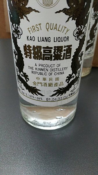 很多81龍 P9 tw 品酒網 各式威士忌推薦葡萄酒紅酒高粱酒白蘭地調酒您買酒喝酒的最佳夥伴