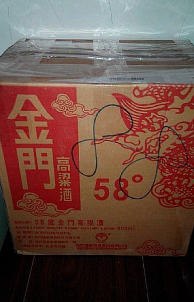 76 中龍 81中龍 88中龍 76 81黑金剛 紅扁 黃扁 P9 tw 品酒網 各式威士忌推薦葡萄酒紅酒