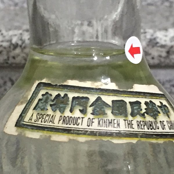 老行家最愛的鋁蓋老龍 P9 tw 品酒網 各式威士忌推薦葡萄酒紅酒高粱酒白蘭地調酒您買酒喝酒的最佳夥伴