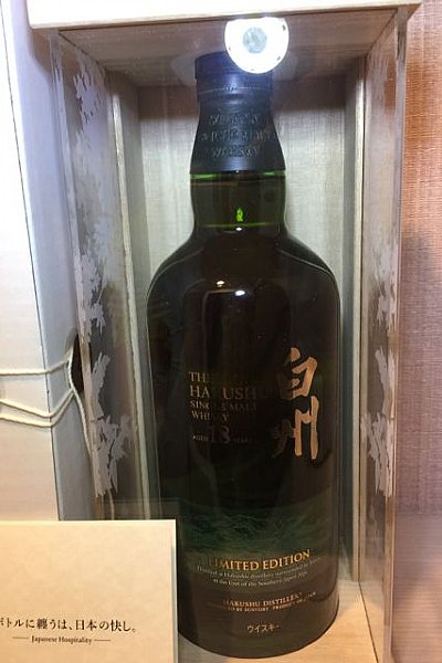 徵白州18機場版 P9 tw 品酒網 各式威士忌推薦葡萄酒紅酒高粱酒白蘭地調酒您買酒喝酒的最佳夥伴