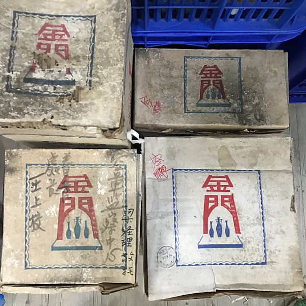 老金門陶瓷 P9品酒網