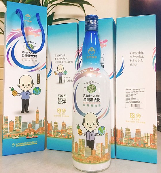 韓國瑜 P9 tw 品酒網 各式威士忌推薦葡萄酒紅酒高粱酒白蘭地調酒您買酒喝酒的最佳夥伴