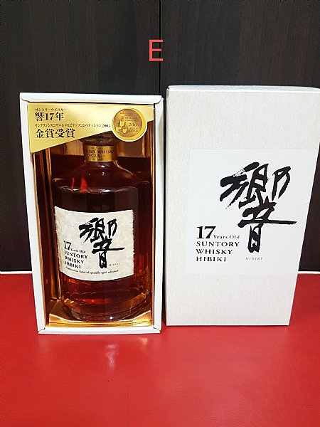 絕版響17白盒受賞版 最終回 P9品酒網