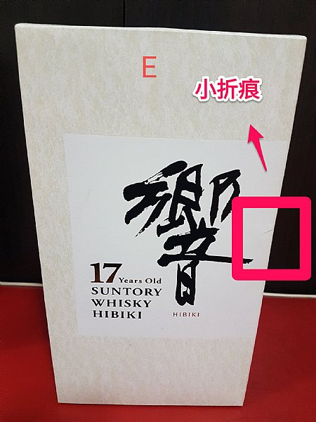 絕版響17白盒受賞版 最終回 P9品酒網