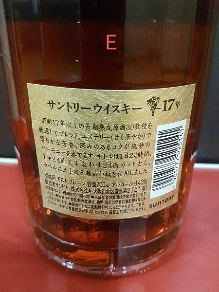 絕版響17白盒受賞版 最終回 P9品酒網