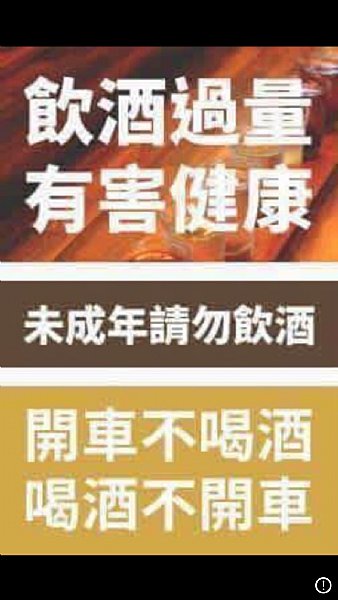 禮炮21三公升格蘭卡登14格蘭傑18布納哈本18台灣限量獨賣指定版格蘭哥尼舊版21年 P9 tw 品酒網