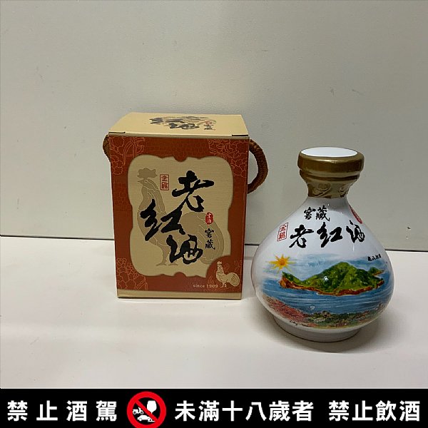 小瓷瓶 P9 tw 品酒網 各式威士忌推薦葡萄酒紅酒高粱酒白蘭地調酒您買酒喝酒的最佳夥伴