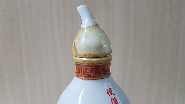 陳守山贈酒 P9 tw 品酒網 各式威士忌推薦葡萄酒紅酒高粱酒白蘭地調酒您買酒喝酒的最佳夥伴