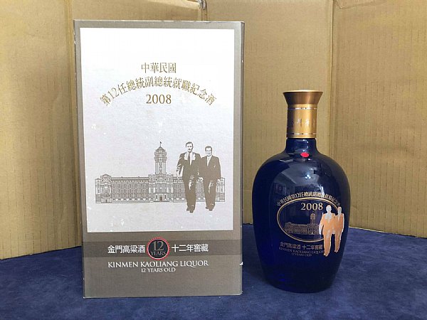 12任總統精裝版 P9 tw 品酒網 各式威士忌推薦葡萄酒紅酒高粱酒白蘭地調酒您買酒喝酒的最佳夥伴