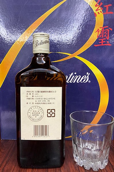 便宜威禮盒 三 P9 tw 品酒網 各式威士忌推薦葡萄酒紅酒高粱酒白蘭地調酒您買酒喝酒的最佳夥伴