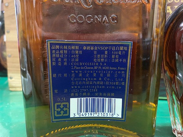 拿破崙500ml 卡慕350ml 2 P9 tw 品酒網 各式威士忌推薦葡萄酒紅酒高粱酒白蘭地調酒您買