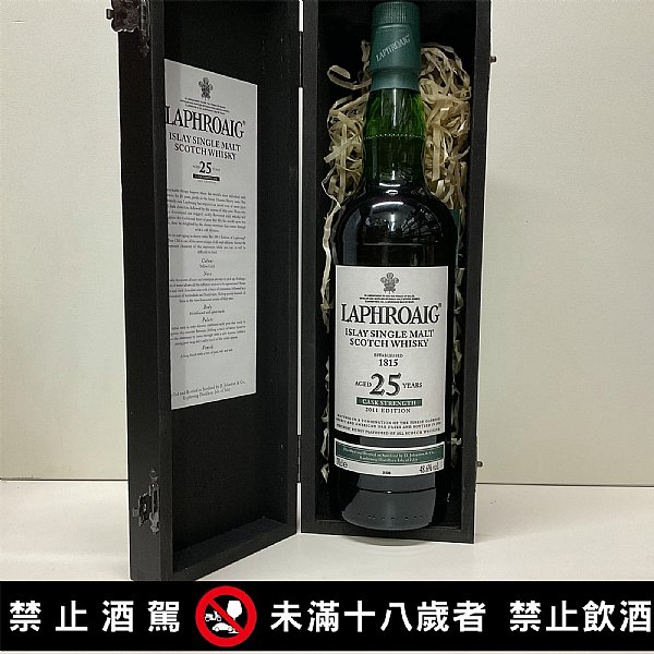 拉佛格 2011 25年 P9品酒網