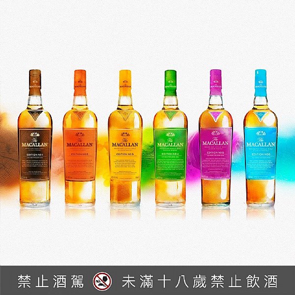 明徵 麥卡倫NO 1 6 P9 tw 品酒網 各式威士忌推薦葡萄酒紅酒高粱酒白蘭地調酒您買酒喝酒的最佳夥伴