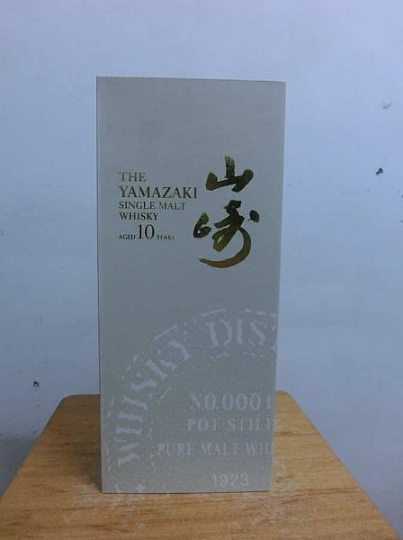 分享圖片山崎10年2010台灣特仕版 P9 tw 品酒網 各式威士忌推薦葡萄酒紅酒高粱酒白蘭地調酒您