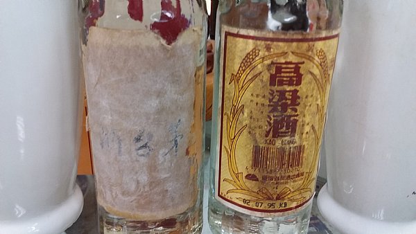 竹葉青茅台 稻穗小高老老五加皮 P9 tw 品酒網 各式威士忌推薦葡萄酒紅酒高粱酒白蘭地調酒您買酒
