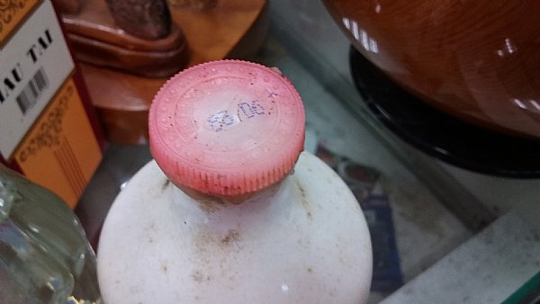 竹葉青茅台 稻穗小高老老五加皮 P9 tw 品酒網 各式威士忌推薦葡萄酒紅酒高粱酒白蘭地調酒您買酒