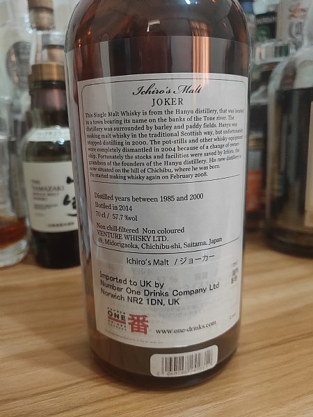 經典羽生 彩鬼 P9 tw 品酒網 各式威士忌推薦葡萄酒紅酒高粱酒白蘭地調酒您買酒喝酒的最佳夥伴