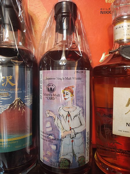 經典羽生 彩鬼 P9 tw 品酒網 各式威士忌推薦葡萄酒紅酒高粱酒白蘭地調酒您買酒喝酒的最佳夥伴