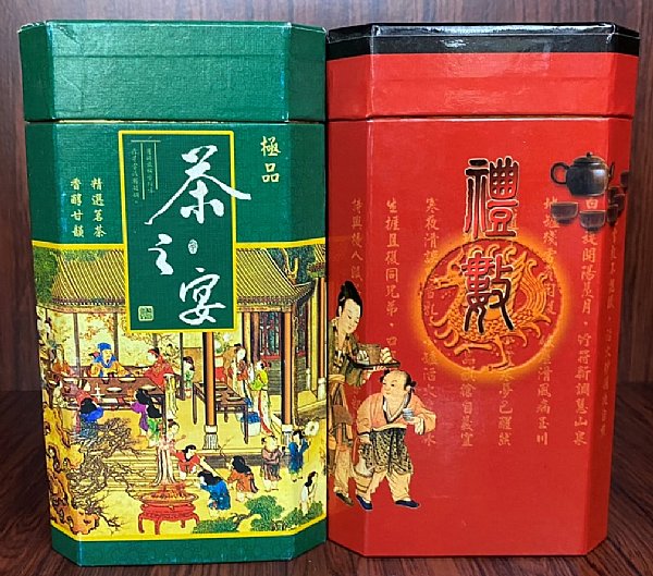 茶葉組 P9 tw 品酒網 各式威士忌推薦葡萄酒紅酒高粱酒白蘭地調酒您買酒喝酒的最佳夥伴