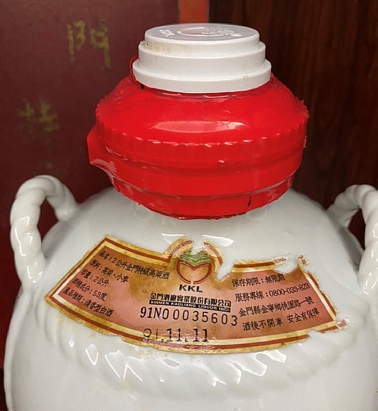 2公升 3公升 P9 tw 品酒網 各式威士忌推薦葡萄酒紅酒高粱酒白蘭地調酒您買酒喝酒的最佳夥伴