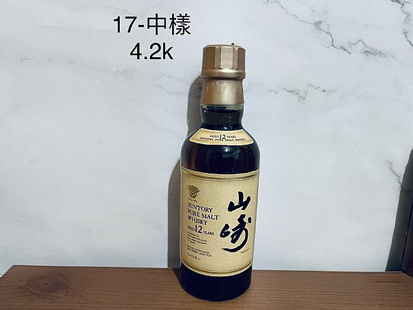 余市原酒 禮砲25年 白 余市15年原酒 響 分享瓶 P9 tw 品酒網 各式威士忌推薦葡萄酒紅酒高粱酒
