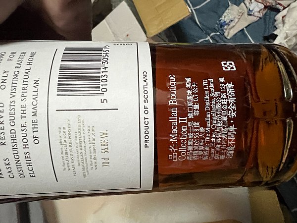 2017機原 P9品酒網