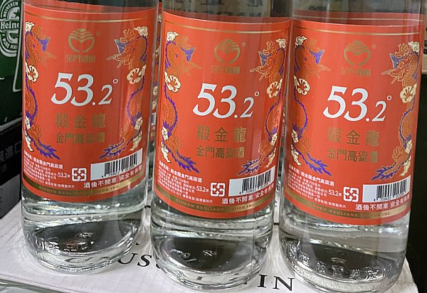 員工專供酒10位 段金龍6位 P9 tw 品酒網 各式威士忌推薦葡萄酒紅酒高粱酒白蘭地調酒您買酒