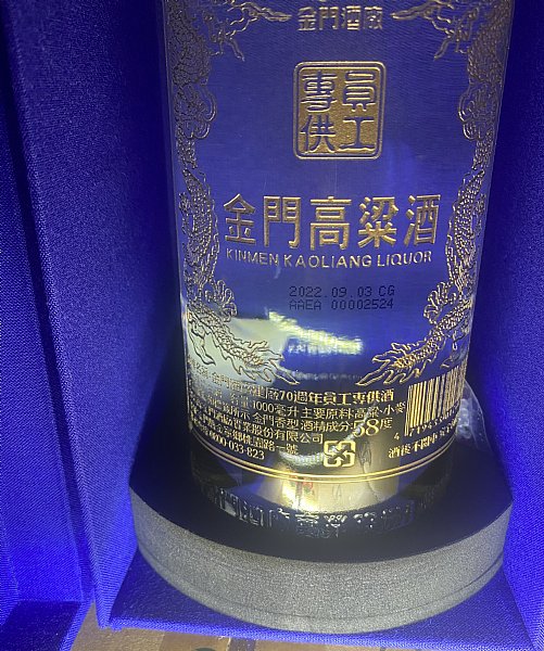 明跑 員工專供微雕版 P9 tw 品酒網 各式威士忌推薦葡萄酒紅酒高粱酒白蘭地調酒您買酒喝酒的最佳夥伴