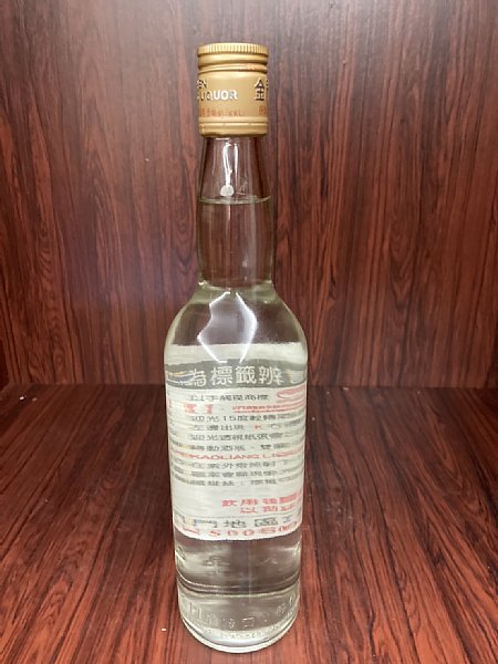 建廠70週年 第14任總統就職紀念 58高粱 1000ml 大龍 中龍 P9 tw 品酒網 各式威士忌推薦葡萄酒