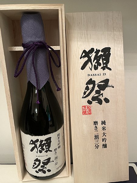 獺祭 二割三 木箱 P9 tw 品酒網 各式威士忌葡萄酒紅酒高粱酒白蘭地調酒您買酒喝酒的最佳夥伴