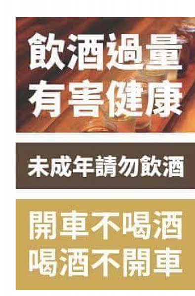 賞圖樂趣約翰走路 P9 tw 品酒網 各式威士忌推薦葡萄酒紅酒高粱酒白蘭地調酒您買酒喝酒的最佳夥伴