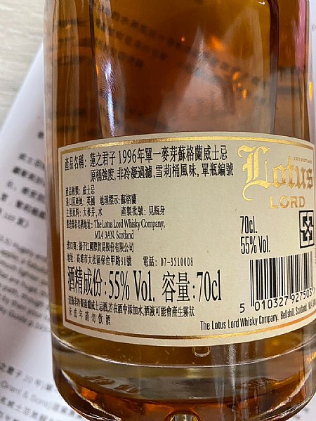 蓮之君子1996 NIKKA鶴 麥12三桶禮盒 麥12雪梨精裝 麥ELEGANCIA P9 tw 品酒網 各式