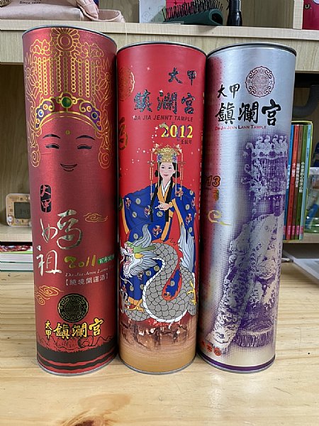 絕版 萊嘉媽祖 2011 2012 2013 降跑 P9 tw 品酒網 各式威士忌推薦葡萄酒紅酒高粱酒