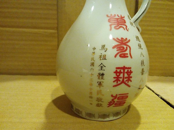 分享圖檔 38 大龍 P9 tw 品酒網 各式威士忌推薦葡萄酒紅酒高粱酒白蘭地調酒您買酒喝酒的最佳夥伴