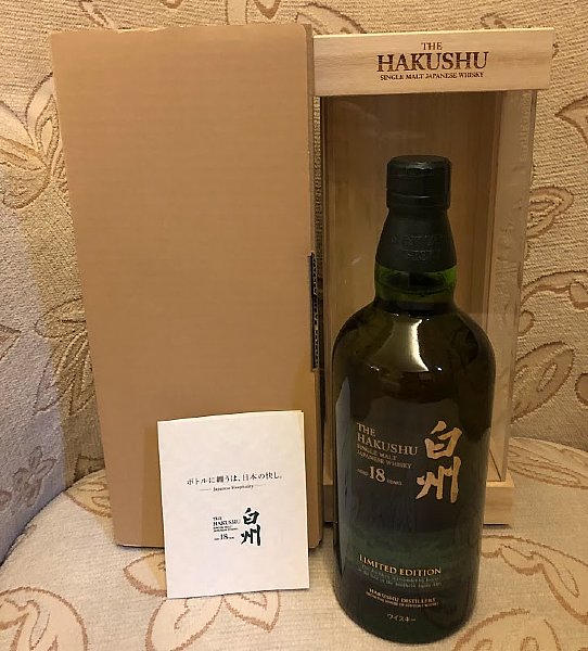 美圖分享機場版白州18年 P9 tw 品酒網 各式威士忌推薦葡萄酒紅酒高粱酒白蘭地調酒您買酒喝酒