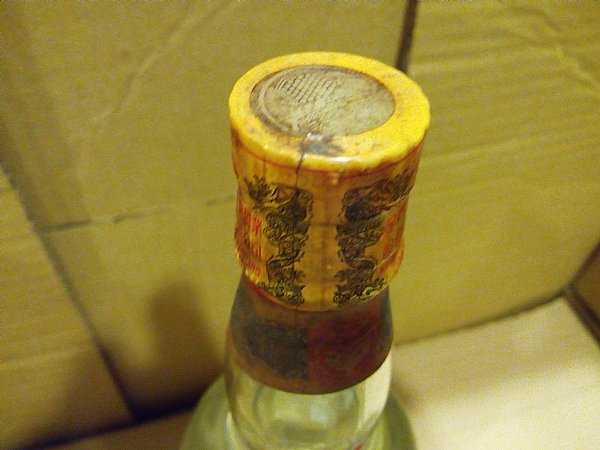 分享圖檔 38 大龍 P9 tw 品酒網 各式威士忌推薦葡萄酒紅酒高粱酒白蘭地調酒您買酒喝酒的最佳夥伴