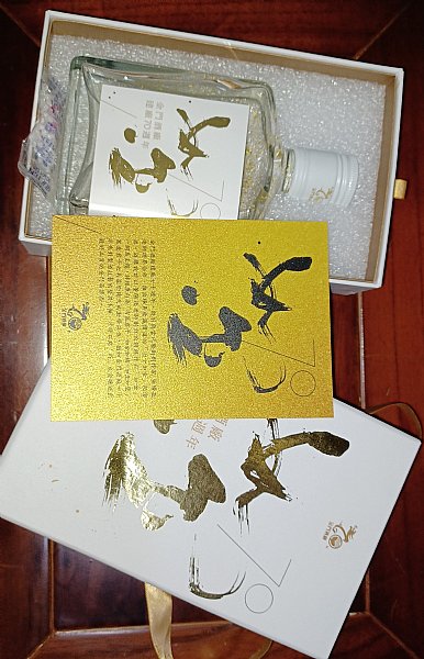 70如金金箔小瓶 P9 tw 品酒網 各式威士忌推薦葡萄酒紅酒高粱酒白蘭地調酒您買酒喝酒的最佳夥伴