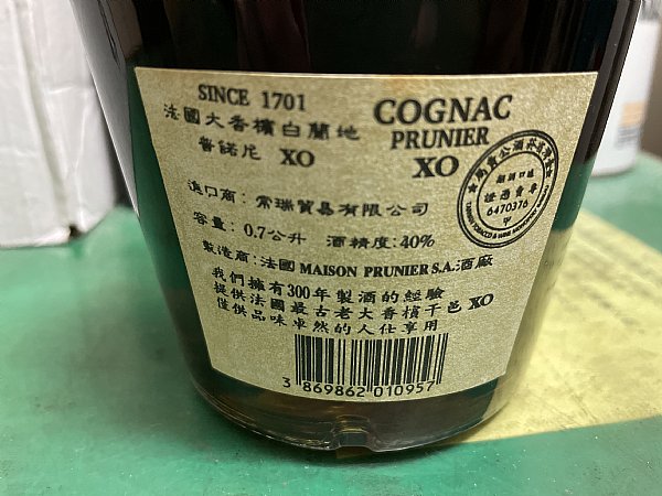 普諾尼xo P9品酒網