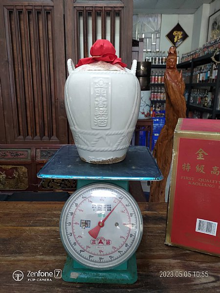 五公升 P9 tw 品酒網 各式威士忌推薦葡萄酒紅酒高粱酒白蘭地調酒您買酒喝酒的最佳夥伴