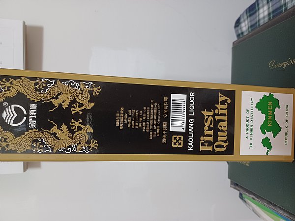 賞圖樂趣黑黑金剛 P9 tw 品酒網 各式威士忌推薦葡萄酒紅酒高粱酒白蘭地調酒您買酒喝酒的最佳夥伴