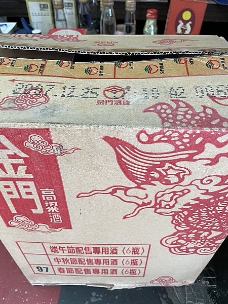 跑 97春 102春 P9 tw 品酒網 各式威士忌推薦葡萄酒紅酒高粱酒白蘭地調酒您買酒喝酒的最佳夥伴