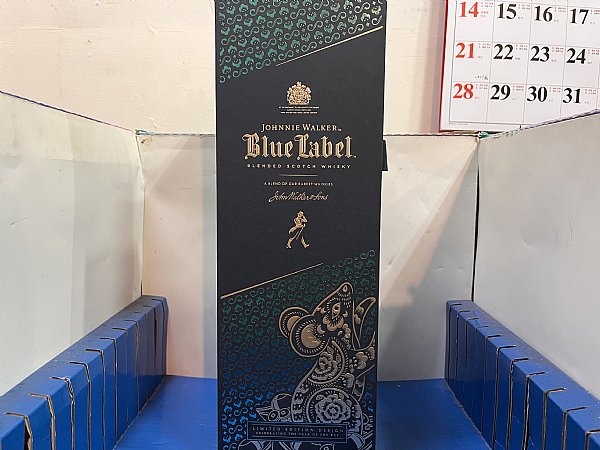 藍牌0 75 藍牌鼠年1L P9 tw 品酒網 各式威士忌推薦葡萄酒紅酒高粱酒白蘭地調酒您買酒喝酒的最佳夥伴
