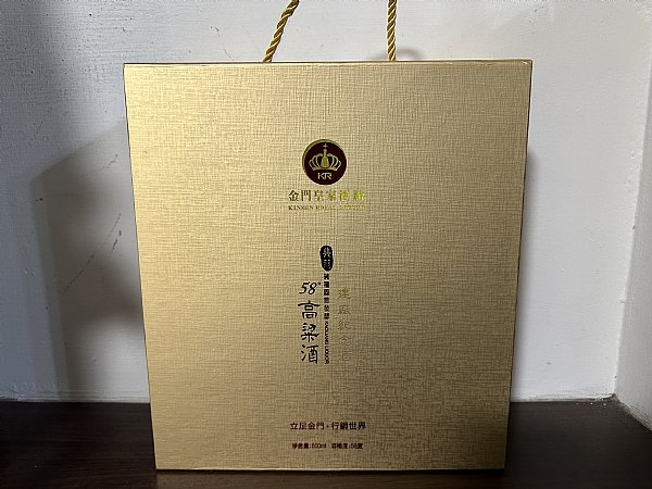 二鍋 紀念 建廠 皇家 P9 tw 品酒網 各式威士忌推薦葡萄酒紅酒高粱酒白蘭地調酒您買酒喝酒