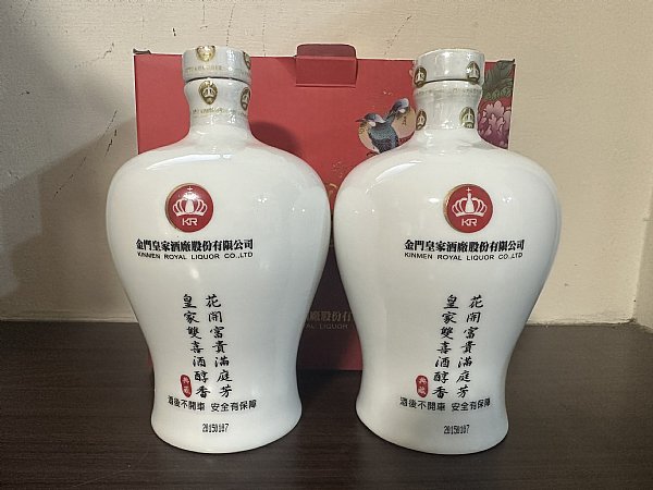 二鍋 紀念 建廠 皇家 P9 tw 品酒網 各式威士忌推薦葡萄酒紅酒高粱酒白蘭地調酒您買酒喝酒