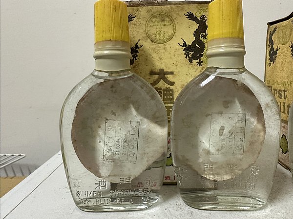 口袋酒 P9品酒網
